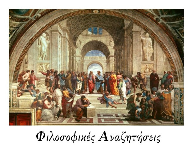 Τηλεοπτικές και Ραδιοφωνικές εκπομπές :: ΦΡΥΚΤΩΡΙΕΣ Τηλεοπτικός και ...